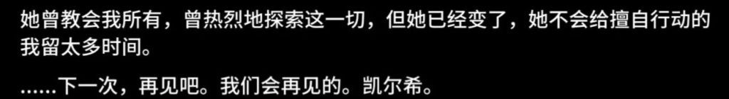 [剧情讨论]基于prts的解谜页和现有文本对普瑞赛斯人物形象的推测 NGA玩家社区