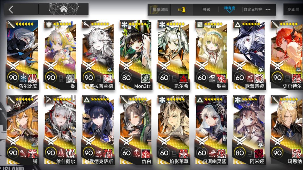 萌新萨卡兹肉鸽求助 老是打不过n1 二结局 NGA玩家社区