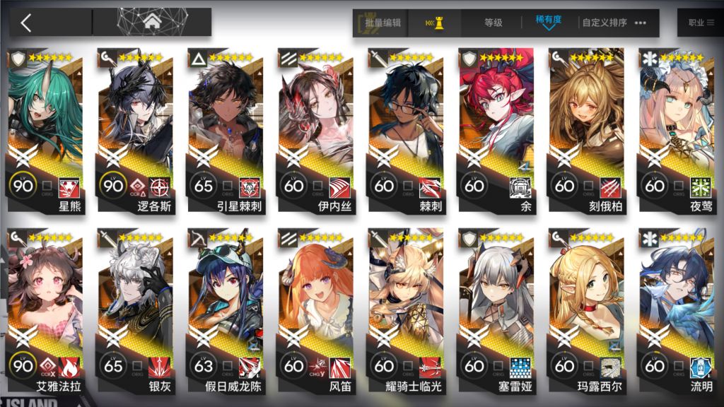 萌新萨卡兹肉鸽求助 老是打不过n1 二结局 NGA玩家社区