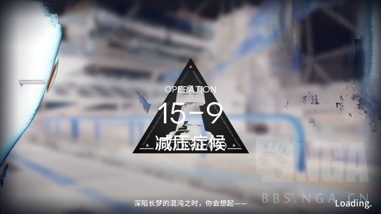 [剧透氵][WIKI搬运]WIKI整理了新主线带来的“PRTS闹鬼”现象 NGA玩家社区