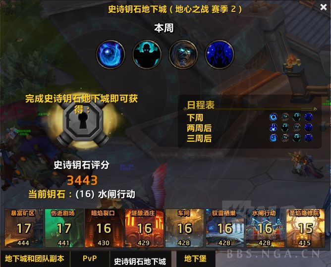 [PVE] [射击] 纪念一下对猎人的坚持 3400+了 试着冲击下3600 NGA玩家社区