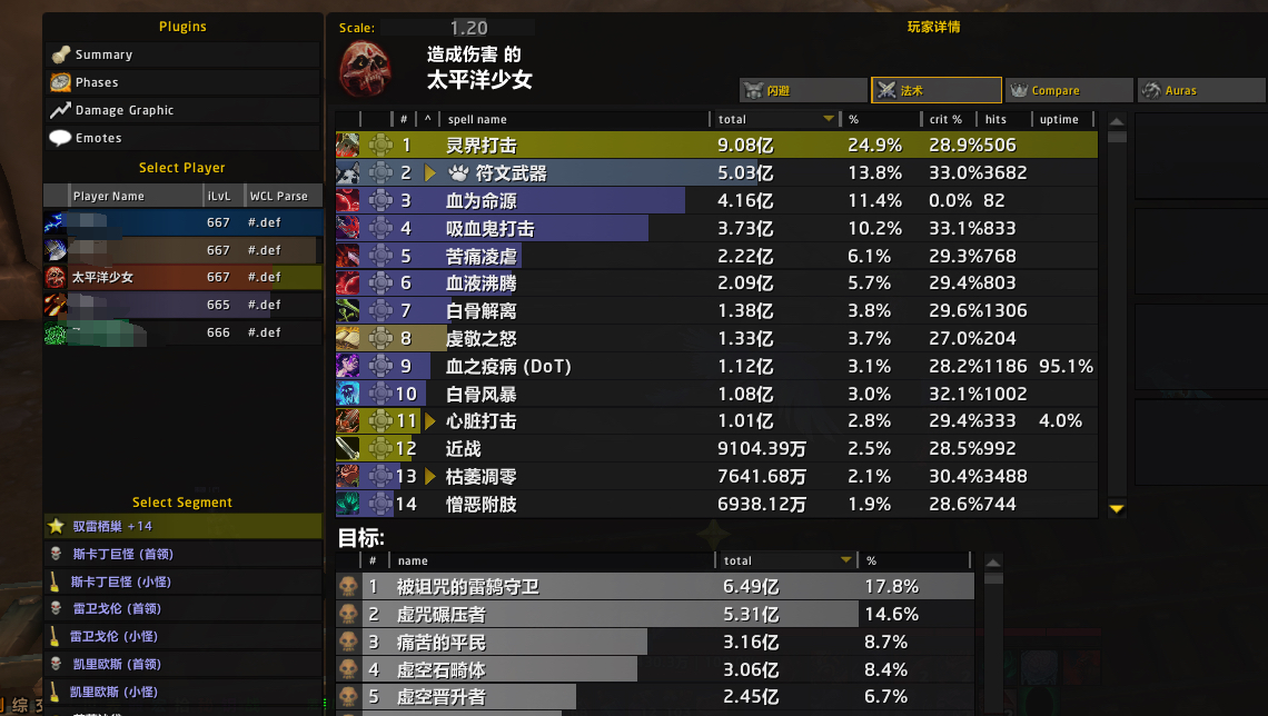 魔典不是全职业t伤害向毕业sp？ NGA玩家社区