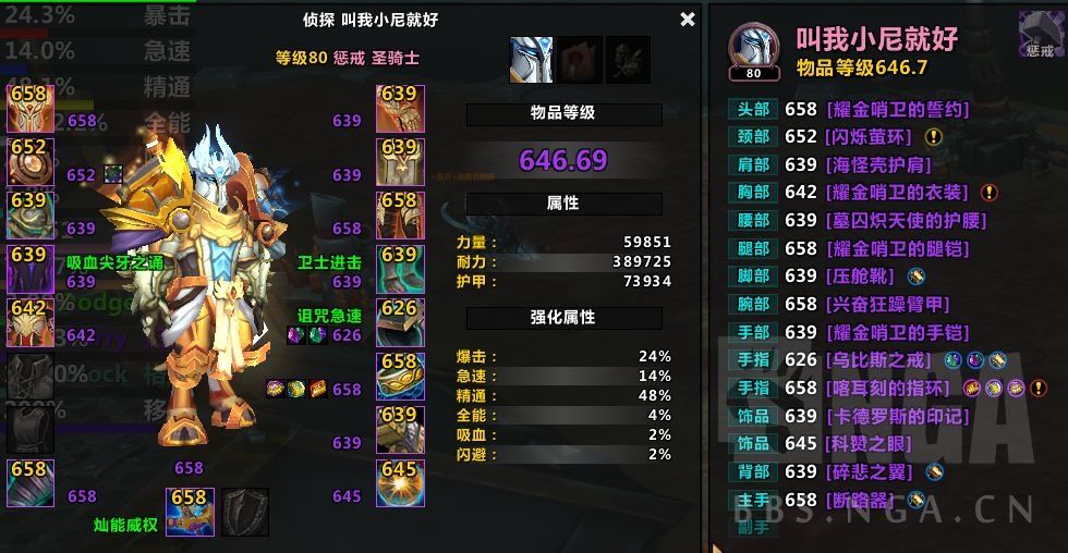 [这合理吗] 推荐所有dps玩玩cjq NGA玩家社区