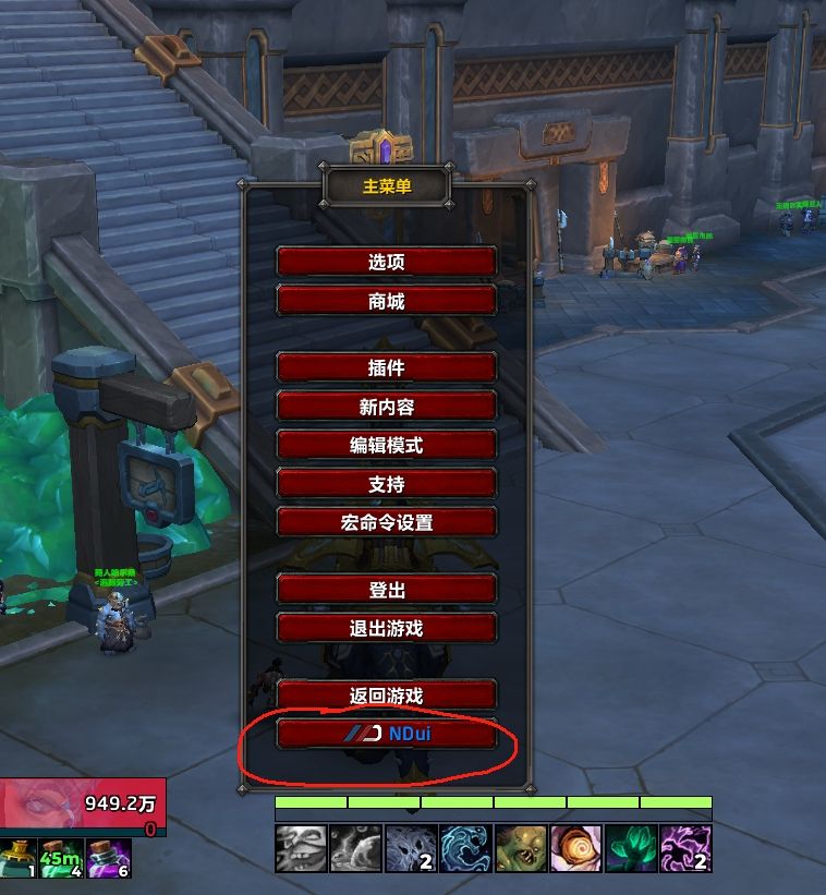 没办法了，只能来求助14t，关于露露插件的设置 NGA玩家社区