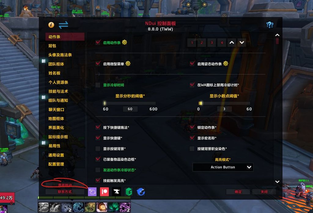 没办法了，只能来求助14t，关于露露插件的设置 NGA玩家社区