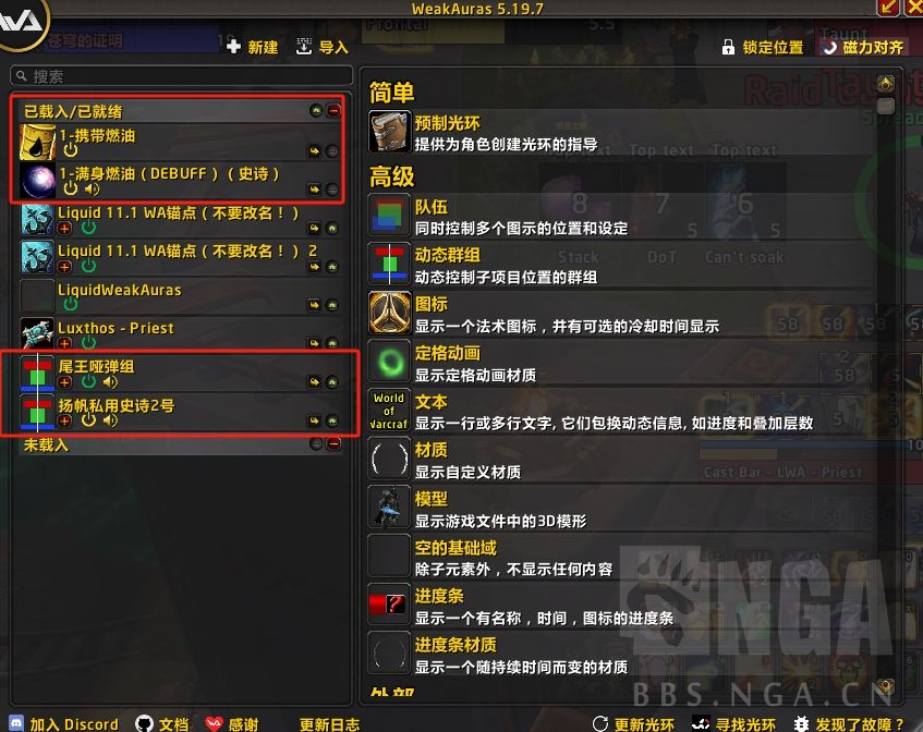 [国服][双线][十区][安苏] [部落][逆] 公会团活动时间 四一二 晚 8：00-11.(活动时间弹性)开荒M3 招一名任意专精治疗，二名DPS， 包公修，合计，大餐。 NGA玩家社区