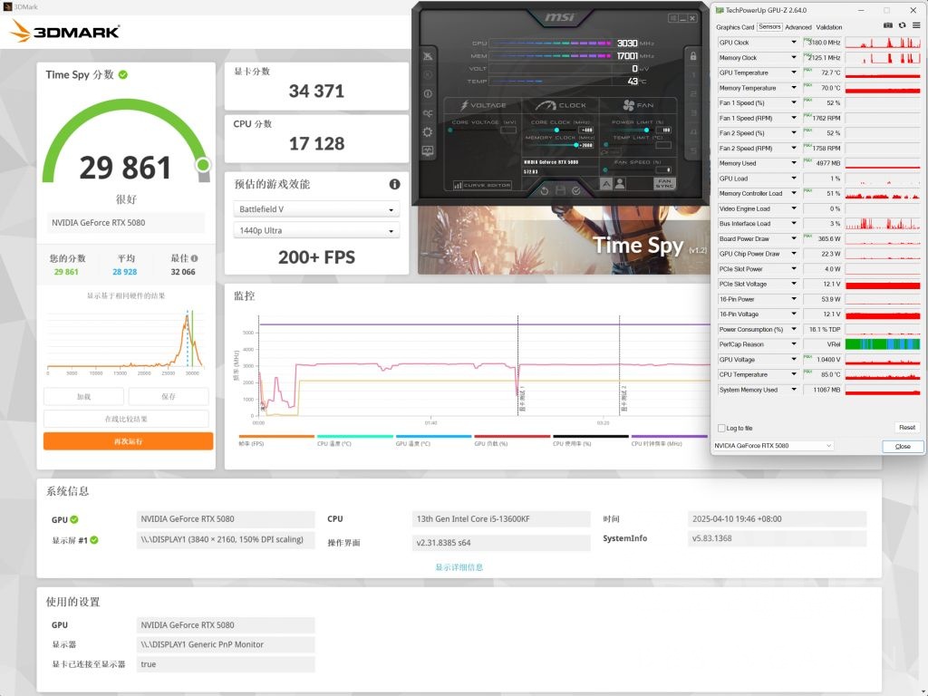 万丽5080星际，开箱测试，大伙们来看跑分和散热吧！ 178