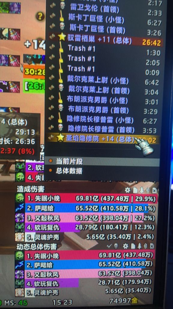 [邪恶DPS] xdm 又来讨论邪DK的dps问题了 NGA玩家社区