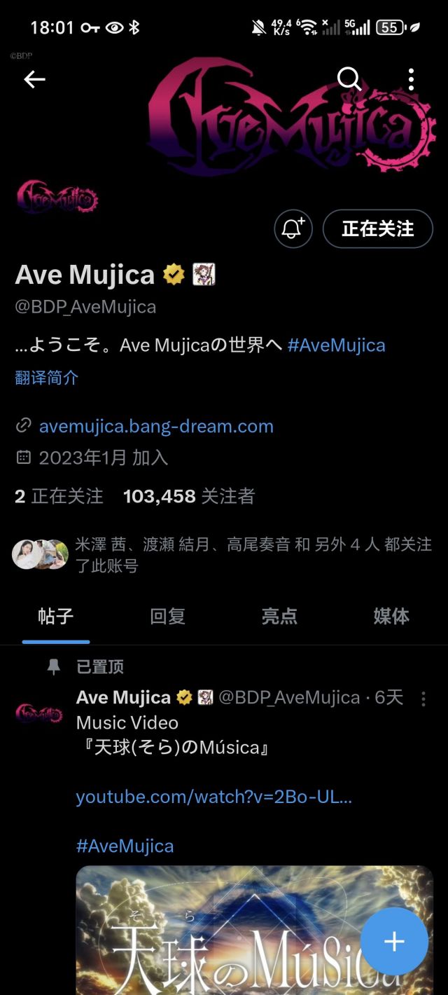 [新番讨论][专楼]剧终。(Finis Fabulae.)2025年1月 BanG Dream! Ave Mujica/颂乐人偶 ep.13 循此艰途，终达繁星。(Per asprera ad ...