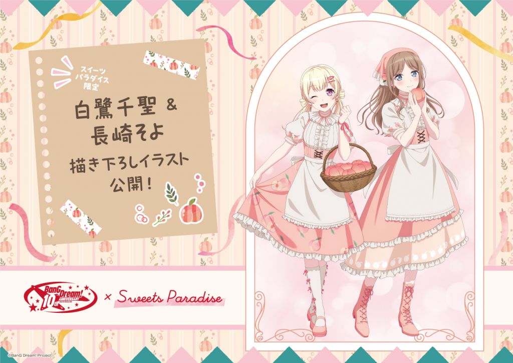 [Mygo][Mujica]企划相关同人作品综合讨论楼 NGA玩家社区