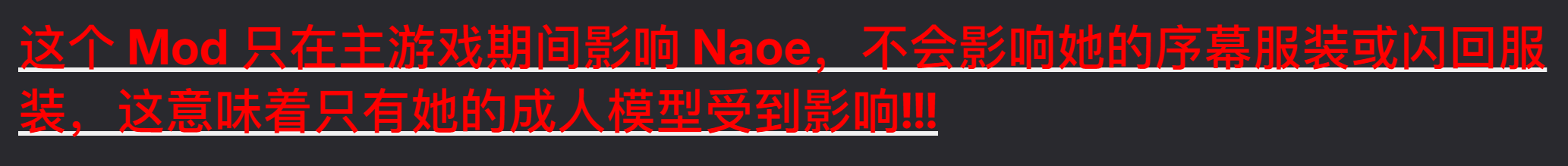 [闲聊杂谈]昨天晚上n网出了个刺客信条影奈绪江的那种mod结果一会儿就被删了 178