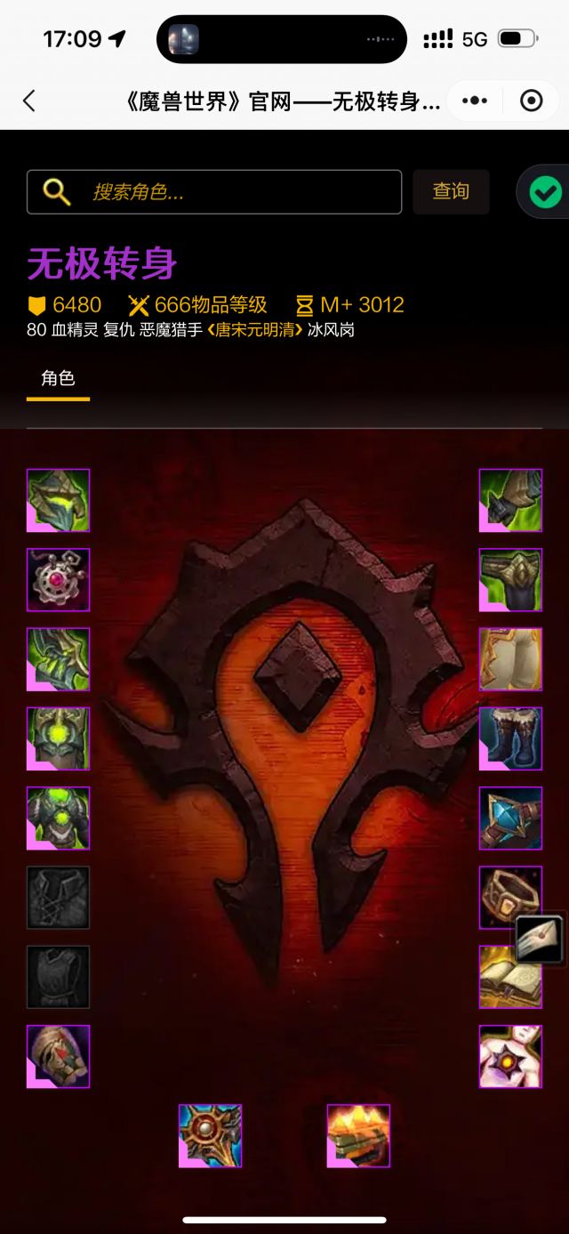 [复仇]dht属性问题 NGA玩家社区