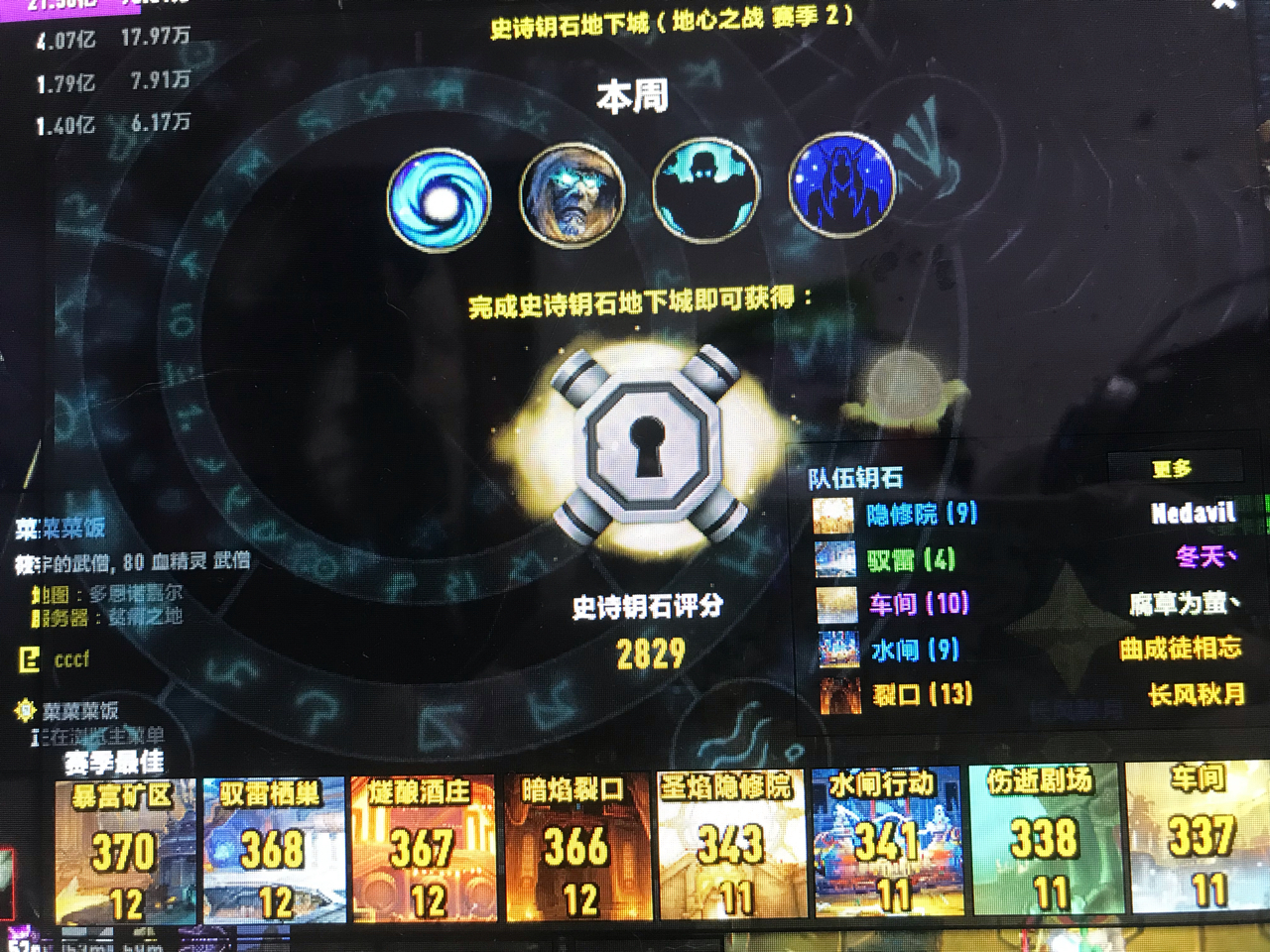 晚班车找TN NGA玩家社区