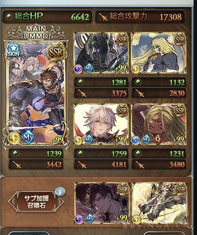 [100HELL] 抽象维京职武老王盘 纯FA 5T 2:13 无参考意义 NGA玩家社区