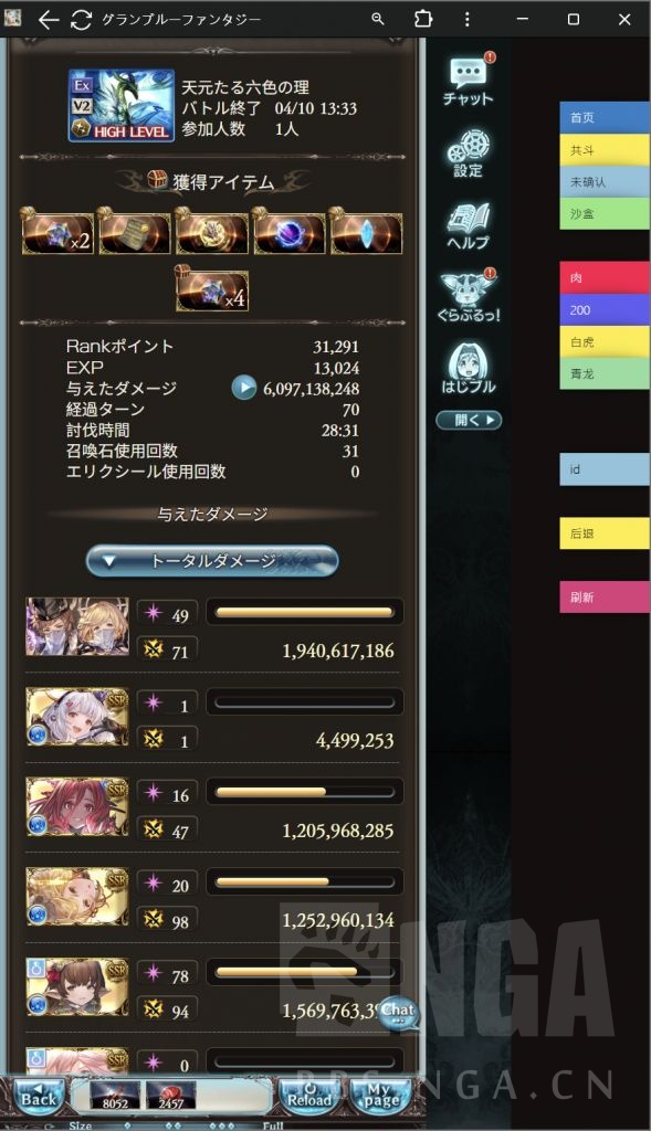 [闲聊杂谈] 水老王天元solo纪念——不用卡拉赞毕业打卡拉赞的天元solo NGA玩家社区