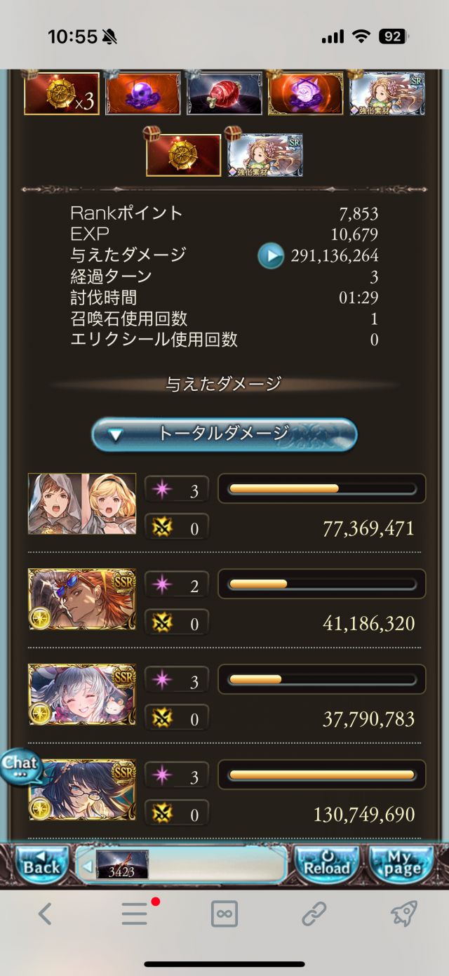 [150HELL]光老王全fa2:20-2:40 4t无时龙000 178