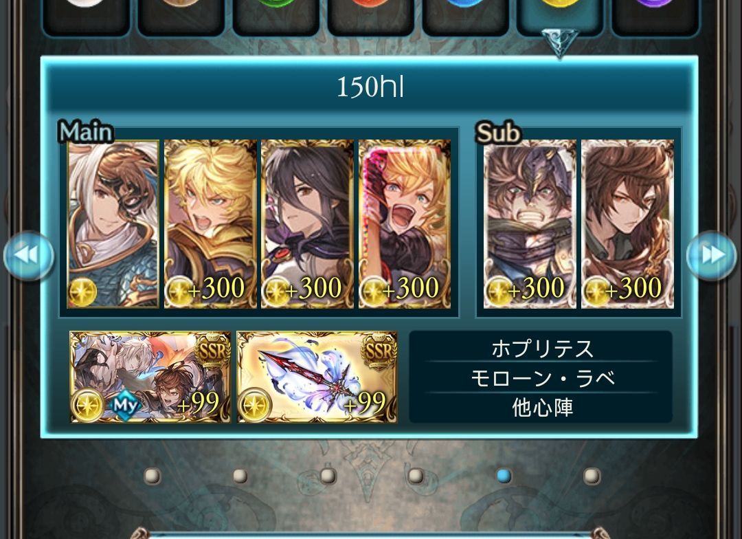 [100HELL]2uni光方4t2分15 高文罗莎米亚菲扎 有时龙可3t NGA玩家社区