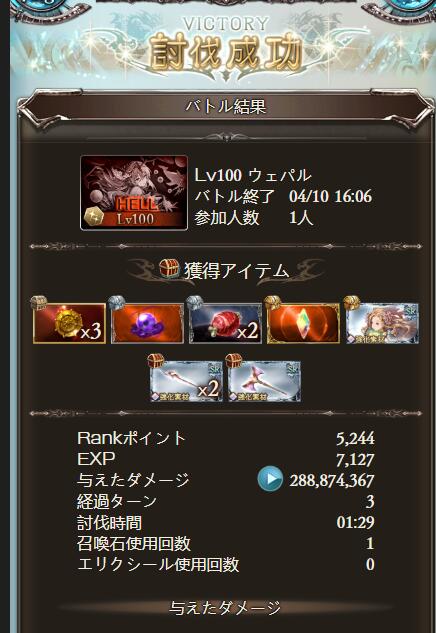 [100HELL] 油管光方作业：无限 涅槃 暗尼亚 100战车 光限定芬芬 3T 2UN琴 无时龙 NGA玩家社区