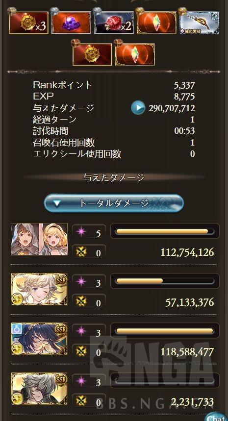 [100HELL] 布都 时龙双面老王，KKL涂鸦涅槃1T NGA玩家社区