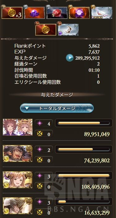 [100HELL] 老王2t 1min10 无限1502涅槃 无时龙无石油 NGA玩家社区