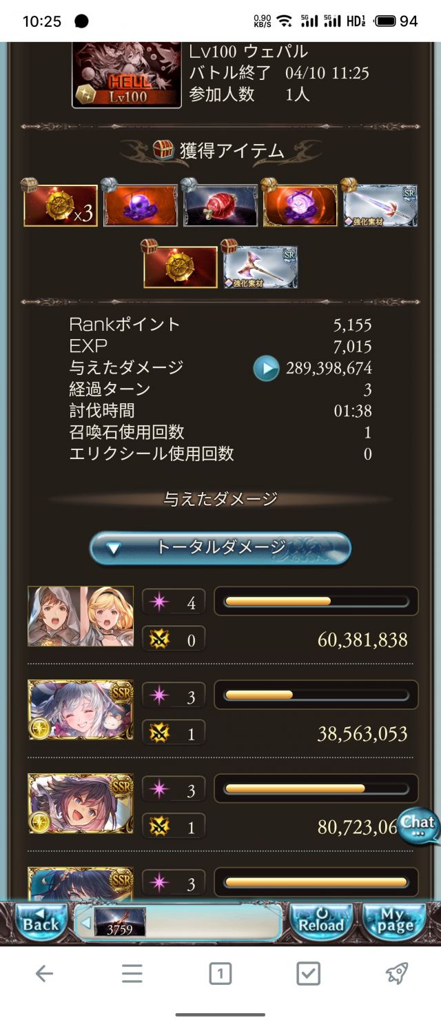 [150HELL]光老王全fa2:20-2:40 4t无时龙000 178