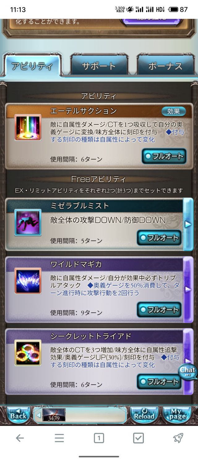 [150HELL]光老王全fa2:20-2:40 4t无时龙000 178