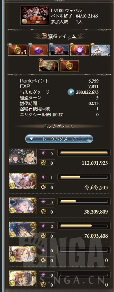 [100HELL] 抽象维京职武老王盘 纯FA 5T 2:13 无参考意义 NGA玩家社区