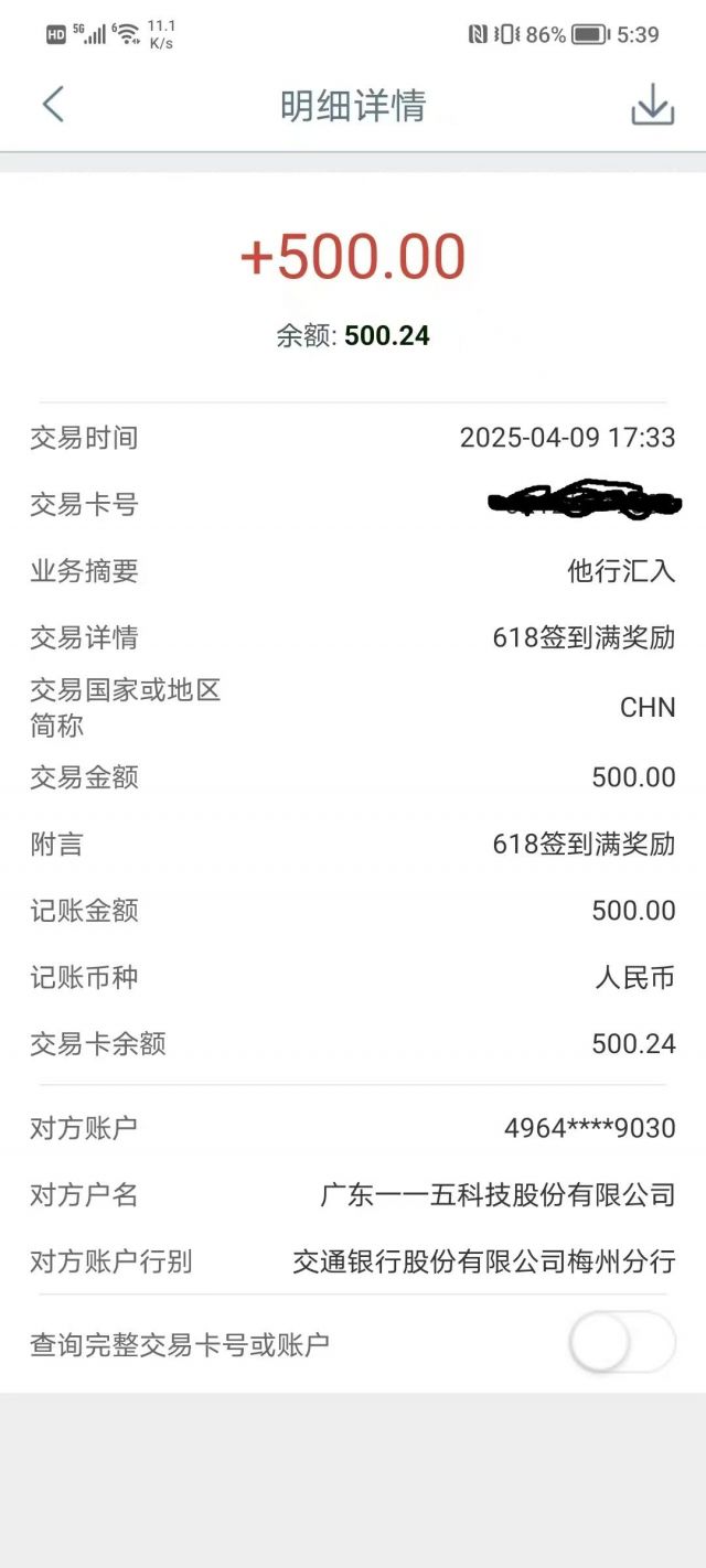 115是不是不投诉就不会返钱 NGA玩家社区
