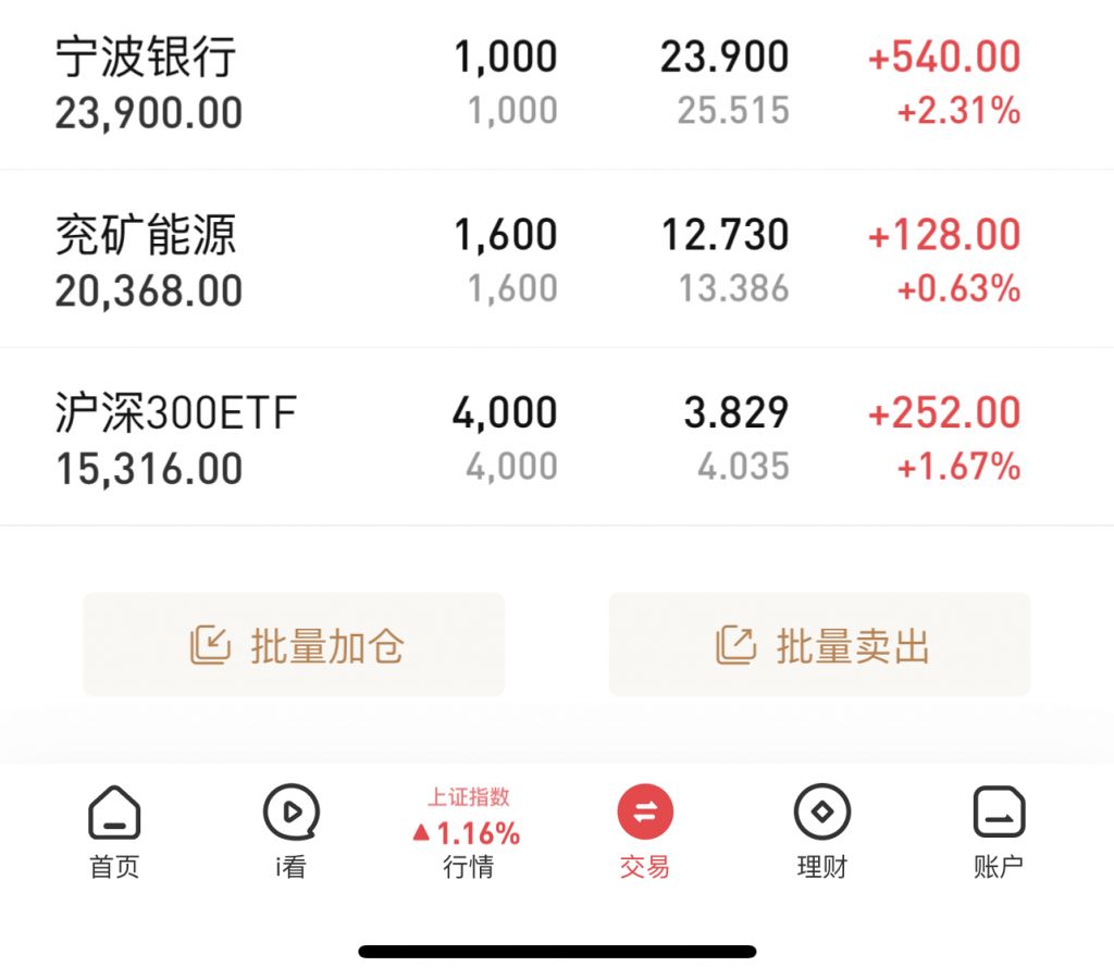 35w本金交易记录 NGA玩家社区
