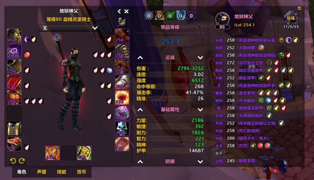 CJQ装备还需要调整吗 NGA玩家社区