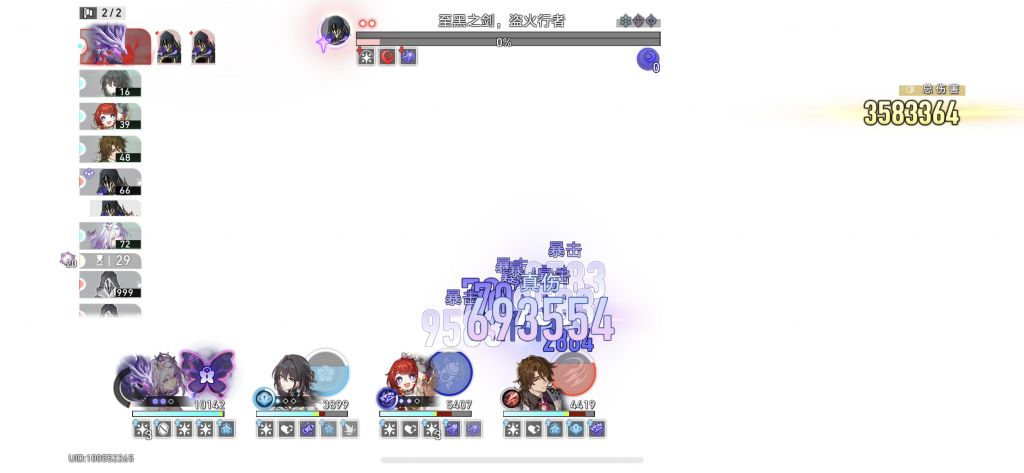 瑕蝶是我第一个首发21大c打不了0T的，无敌 NGA玩家社区