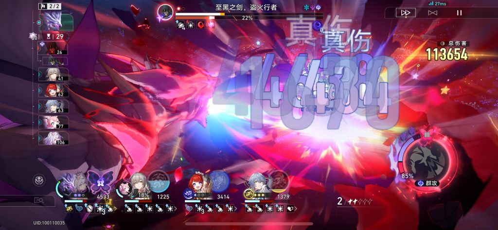 瑕蝶是我第一个首发21大c打不了0T的，无敌 NGA玩家社区