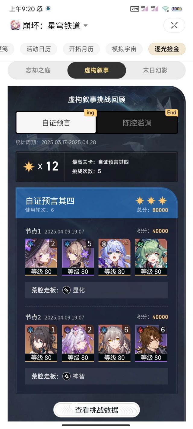 瑕蝶是我第一个首发21大c打不了0T的，无敌 NGA玩家社区