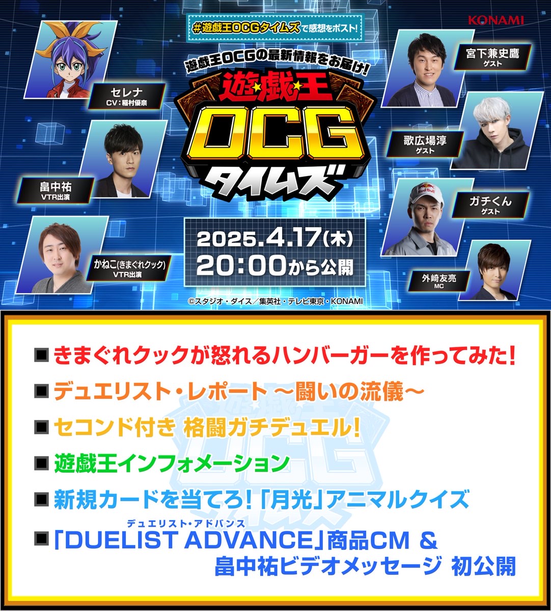 [ocg] [1301]"DUELIST ADVANCE(仮)"2025年4月26日 发售 NGA玩家社区