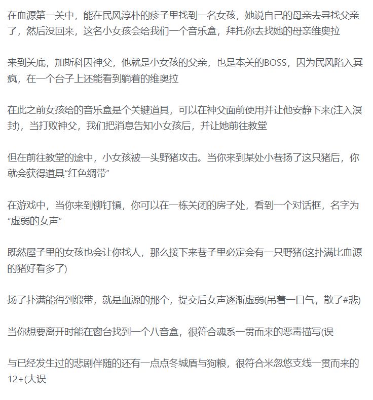 mhy到现在为止仍对崩坏3 PV事件保持沉默，拒绝道歉(内附MHY致敬合集)(计划长期更新) NGA玩家社区