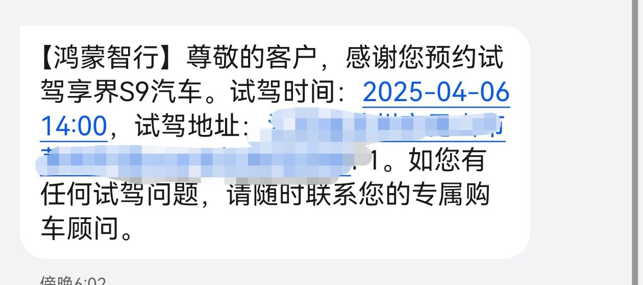 享界s9增程和小米su7max怎么选？ NGA玩家社区