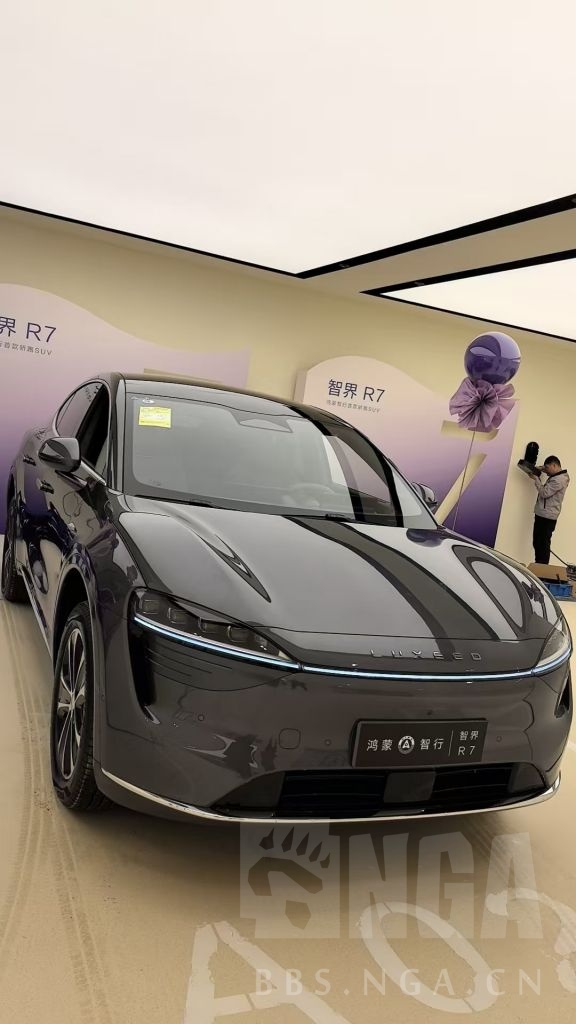 智界R7迟到作业。 NGA玩家社区