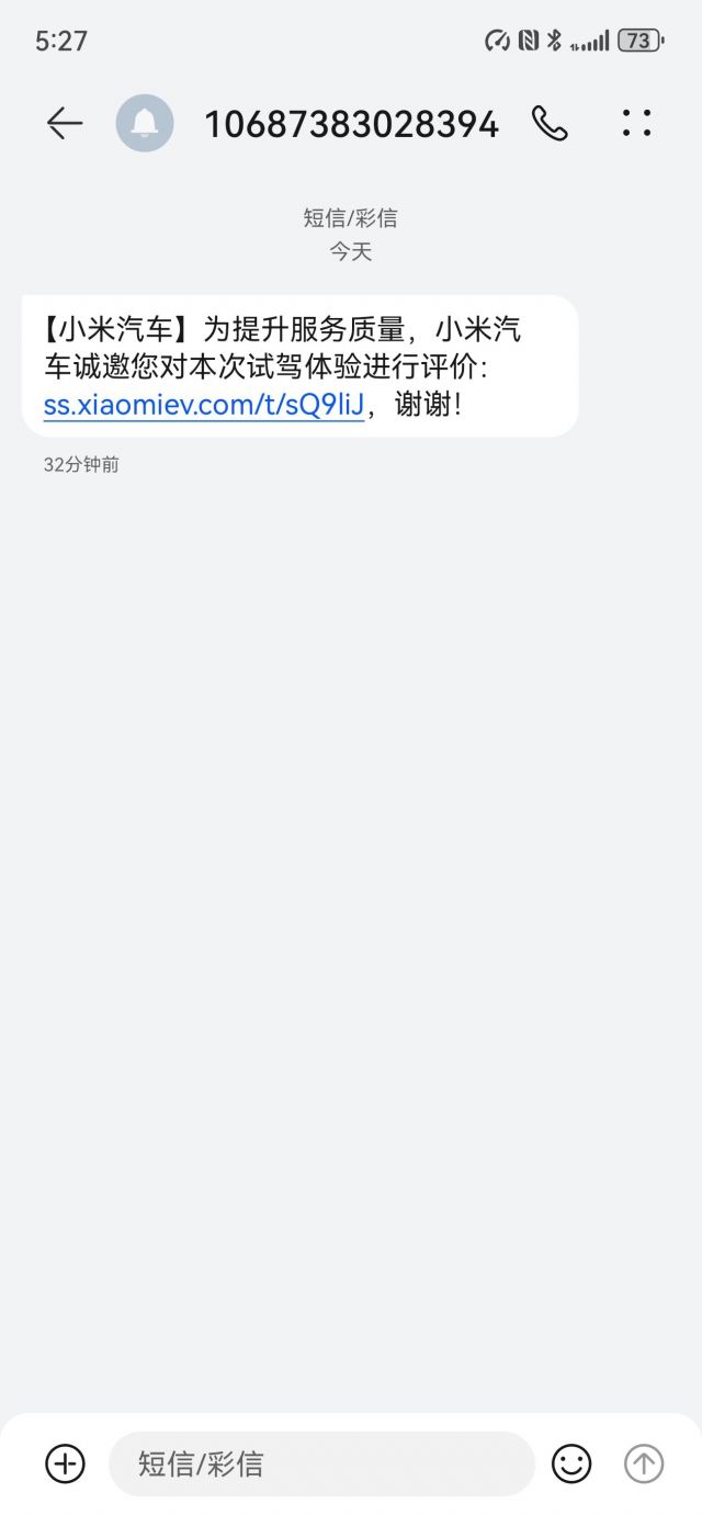 享界s9增程和小米su7max怎么选？ NGA玩家社区