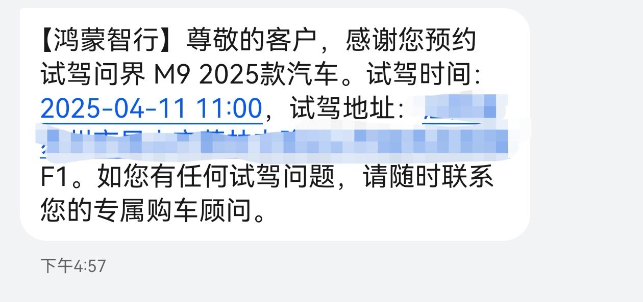 享界s9增程和小米su7max怎么选？ NGA玩家社区