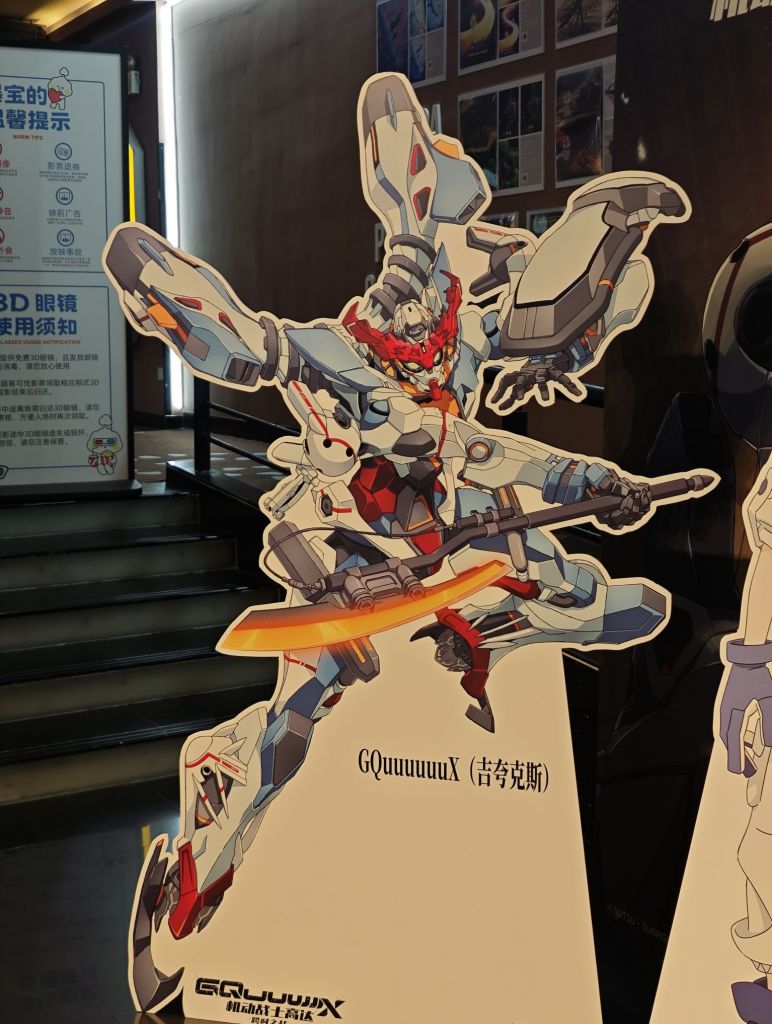 [高达]这高达新作名字怎么读 NGA玩家社区