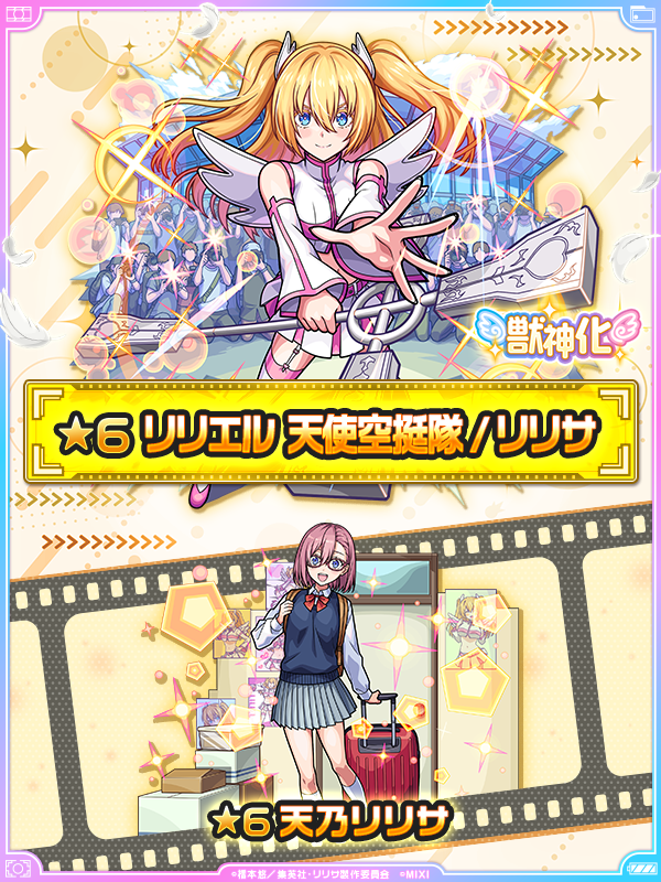 [搬运]2.5次元×怪物弹珠联动 卡图 NGA玩家社区