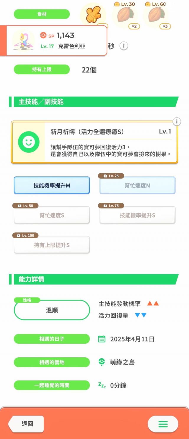 新人求教，dalao帮忙看看这个美梦神 NGA玩家社区