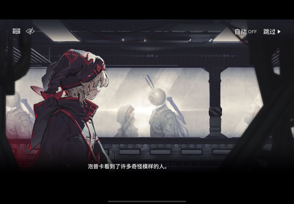 [剧情氵]喜欢这张没有太多人讨论的cg NGA玩家社区