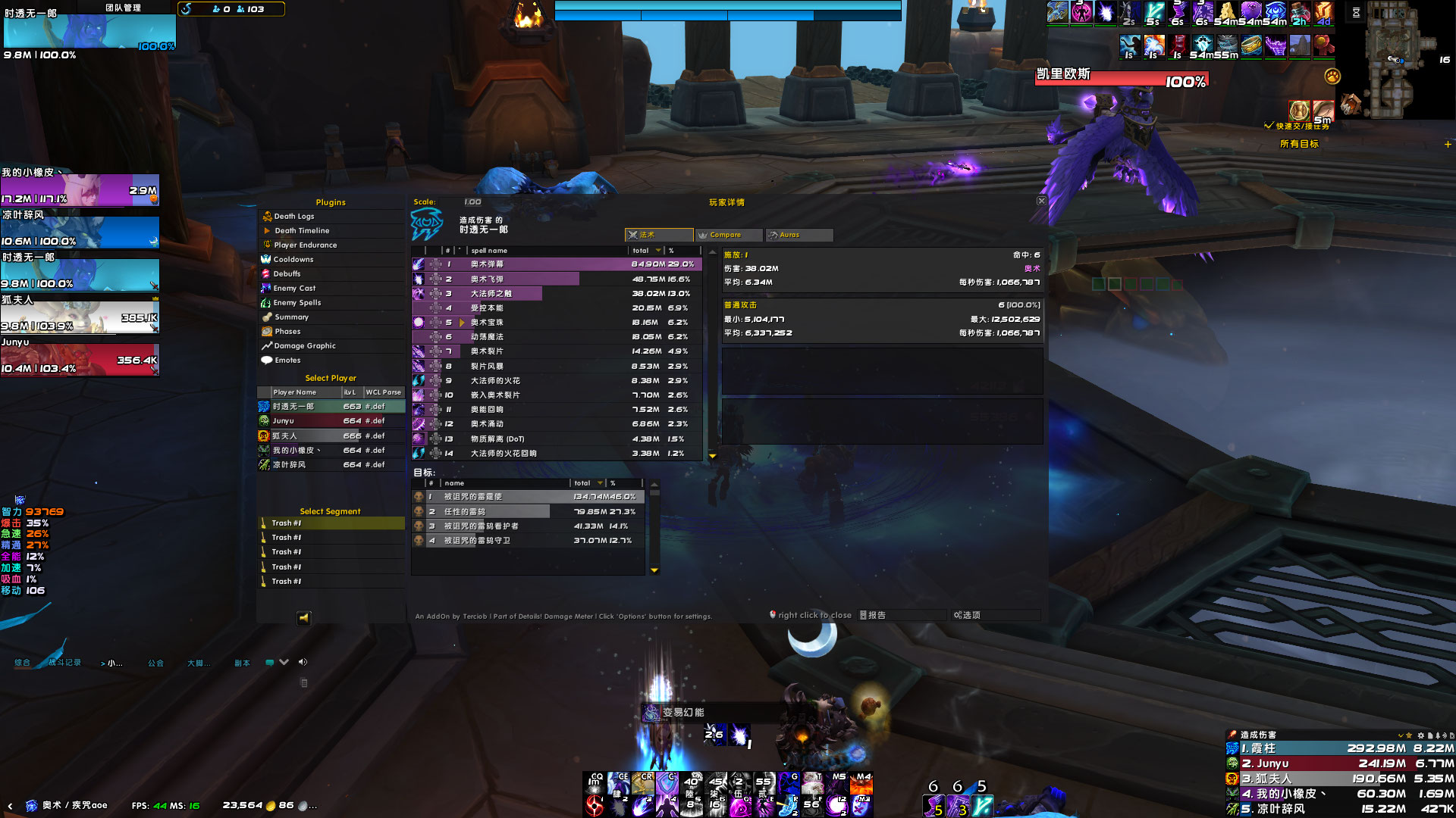 奥法3200达成 NGA玩家社区