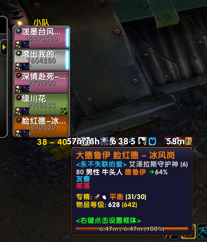 [大秘境]10C暴富偷组628小号让路人打工 NGA玩家社区