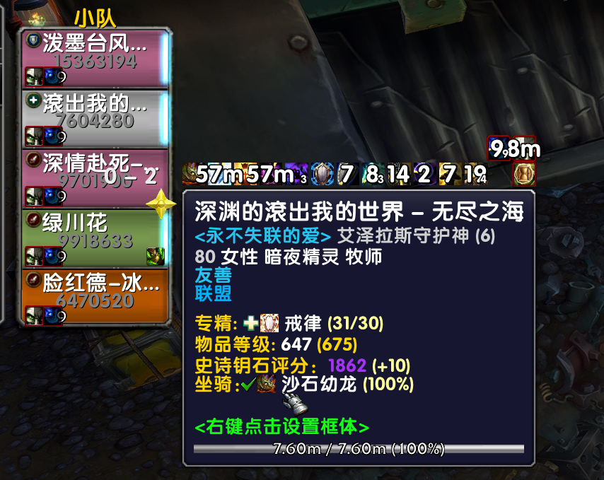 [大秘境]10C暴富偷组628小号让路人打工 NGA玩家社区
