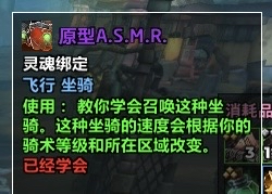 人品守恒定律之---尾王坐骑原型ASMR NGA玩家社区