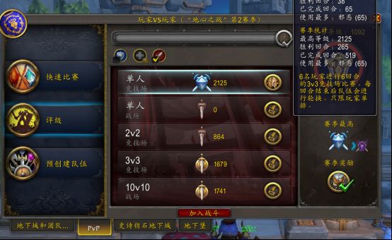 邪DK单排2100经验分享(写在4.10加强后) NGA玩家社区