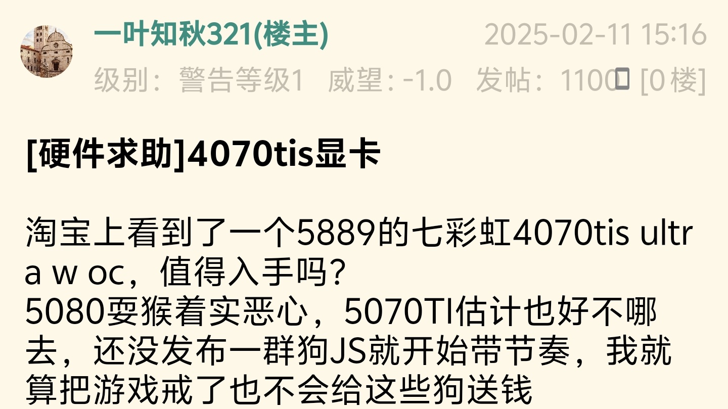 9800 X3D价格走势可以参考99000K，注定跳水 NGA玩家社区