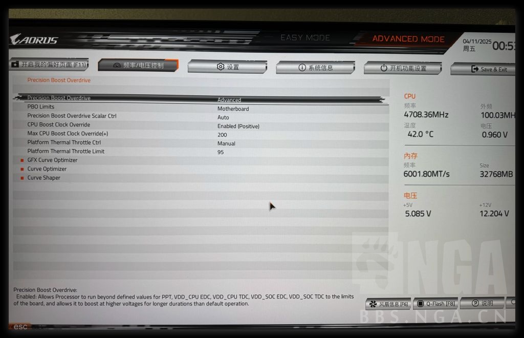 983 pbo 200 负压30后温度不是会降低吗？ NGA玩家社区